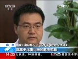 [新闻直播间]网络消费陷阱揭秘·朋友圈里的“馅饼”:微信交易遇纠纷 ...