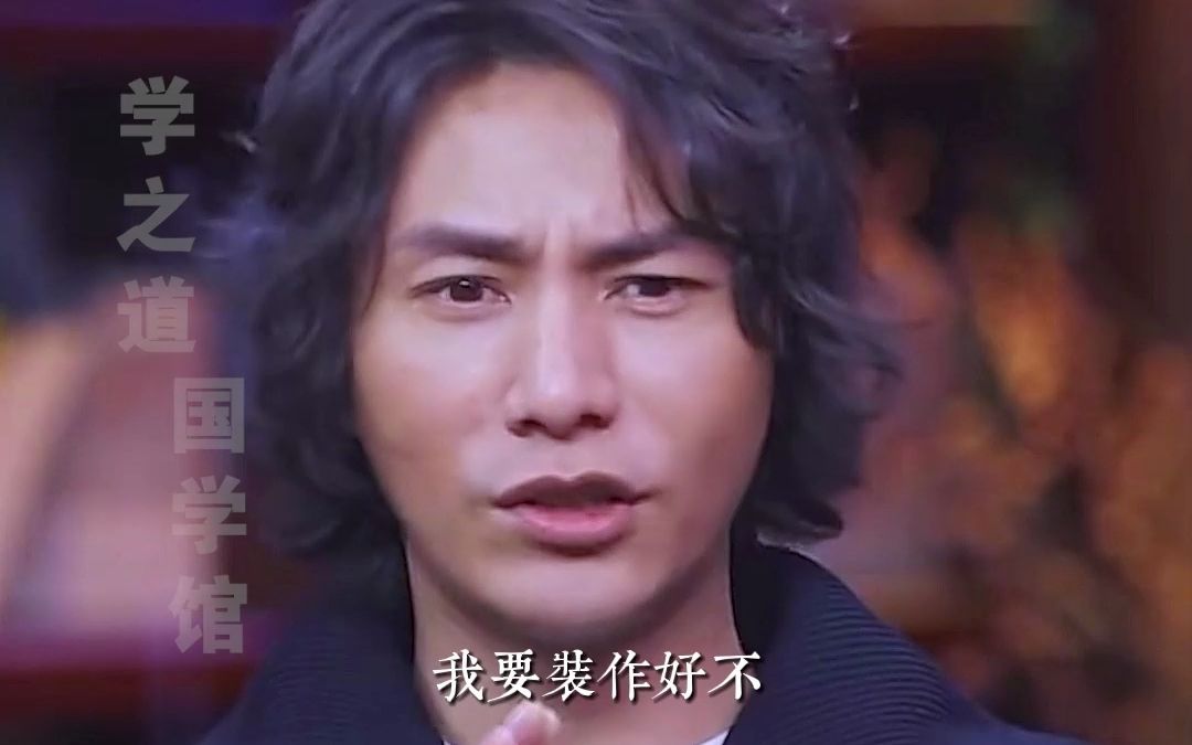 陈坤:要接受自己陈坤与自己和解