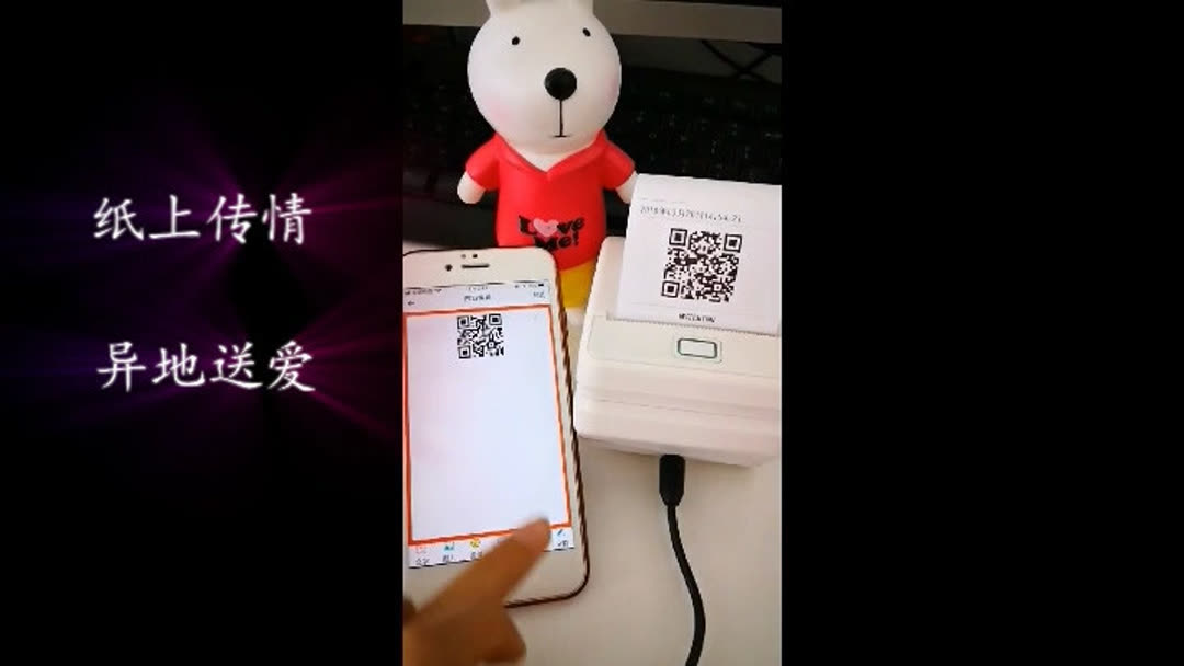 对对机小票打印机如何设置使用 微型热敏打印机