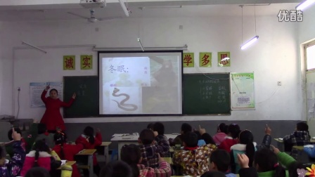 二年级上册(上册)《小动物过冬》