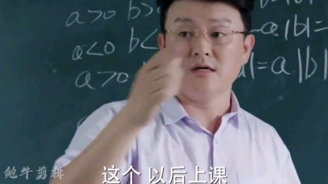 帅气学霸遭同学挑个,学霸强势反击用计算机打CS(上)