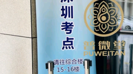 希君生羽翼,一化北溟鱼明日考试祝大家都能取得满意的成绩