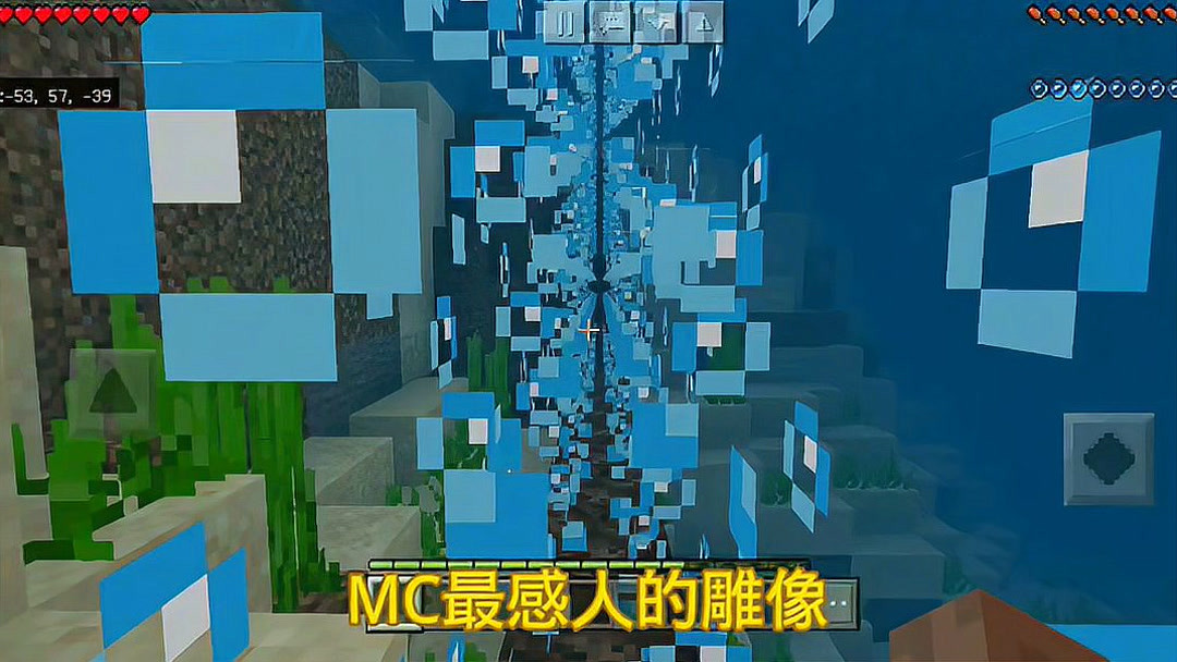 我的世界:MC最感人的雕像,故事结尾看哭了MC的老玩家