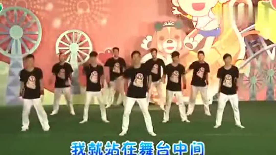 我相信舞蹈视频 我相信舞蹈放大版