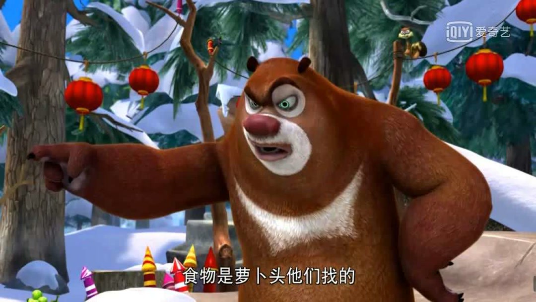 熊出没之过年 ,经典搞笑动画片,光头强带你乐翻天 (30)