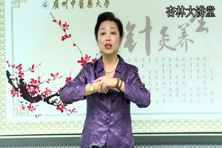 上肢穴位(少商、尺泽、内关、神门)定位方法与穴位功能
