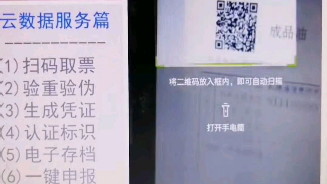 电子发票验真查重存档,直接生成凭证,一键报税,用友最新财税软件