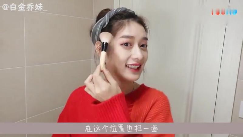 高光+修容的正确使用方法 新手小白适用哦~