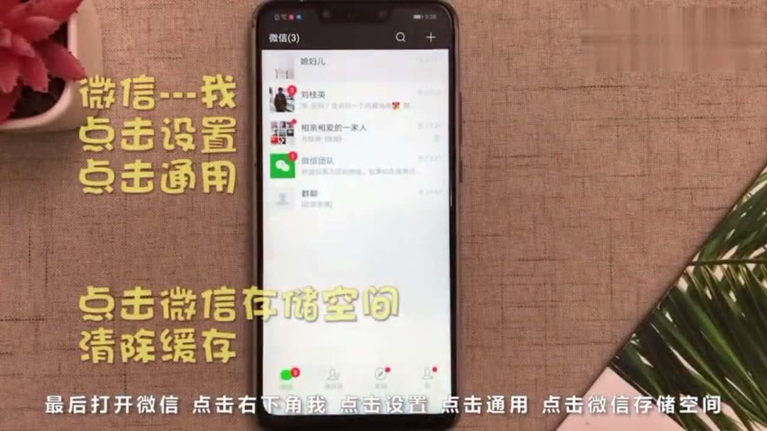 华为内存不足,教你三招让它瞬间满血复活!