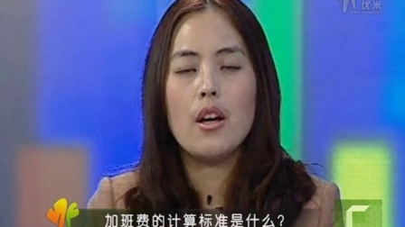课时5加班费的计算标准时什么