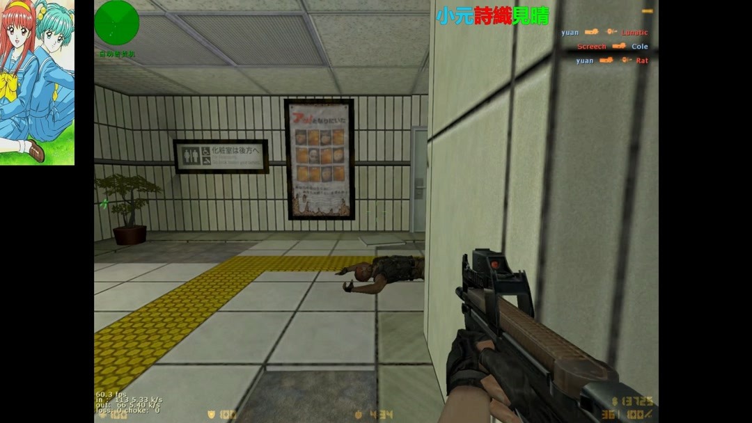 【CS零点行动】:Fastline(东京地铁)