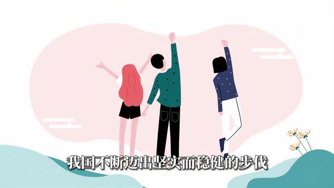 新华全媒+|看这里!我国统筹疫情防控与经济社会发展“有底气”