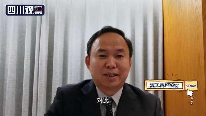 复工复产36计⑭:企业如何开展风险评估