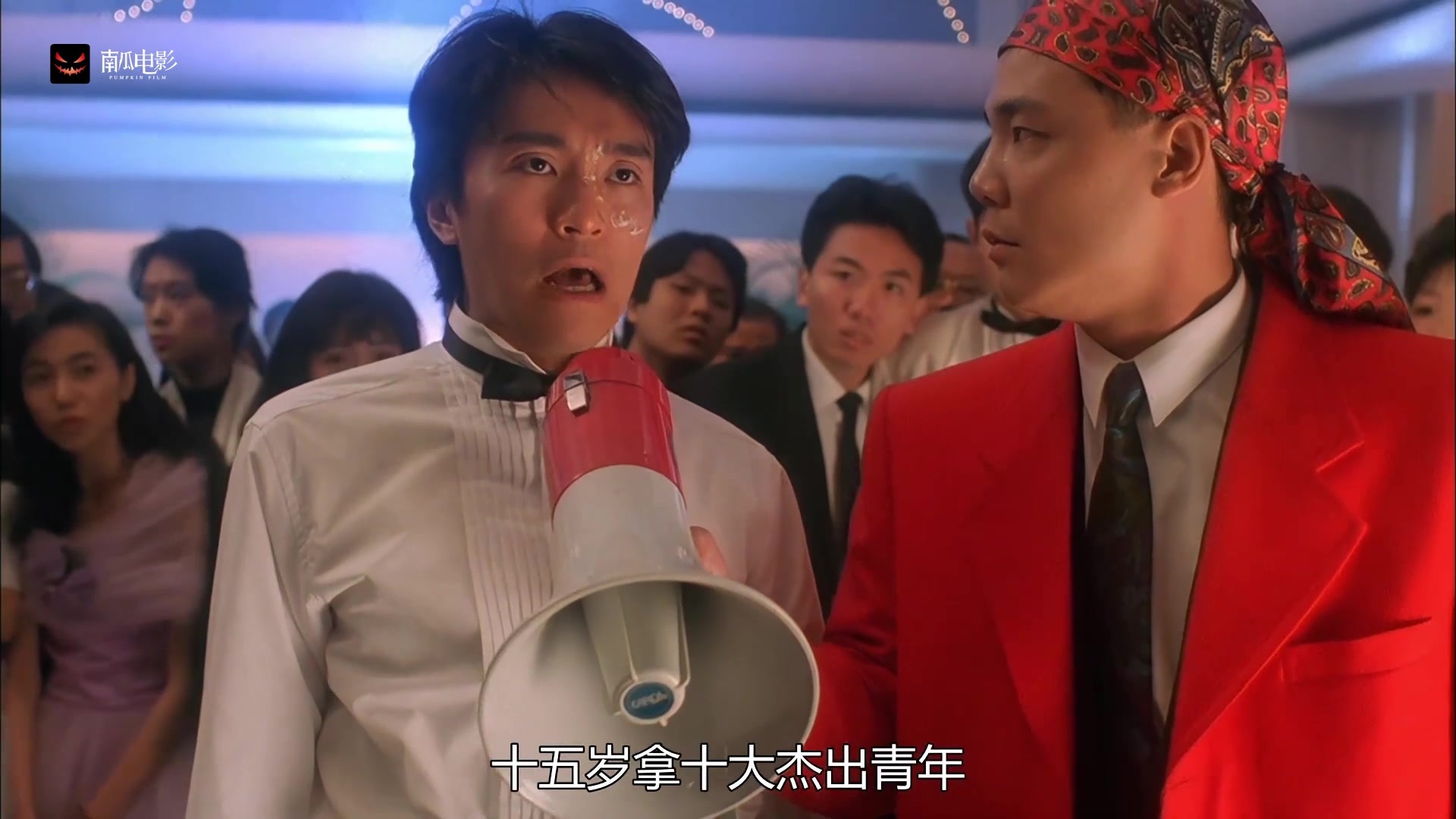 周星驰吃了诚实豆沙包,却各种夸自己帅,太好玩了