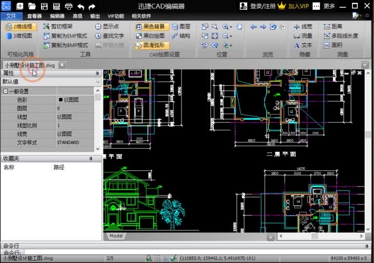 CAD编辑器怎么将CAD图纸转换为PDF格式?