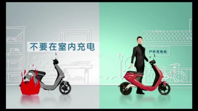 安全使用电动车防范隐患筑安全