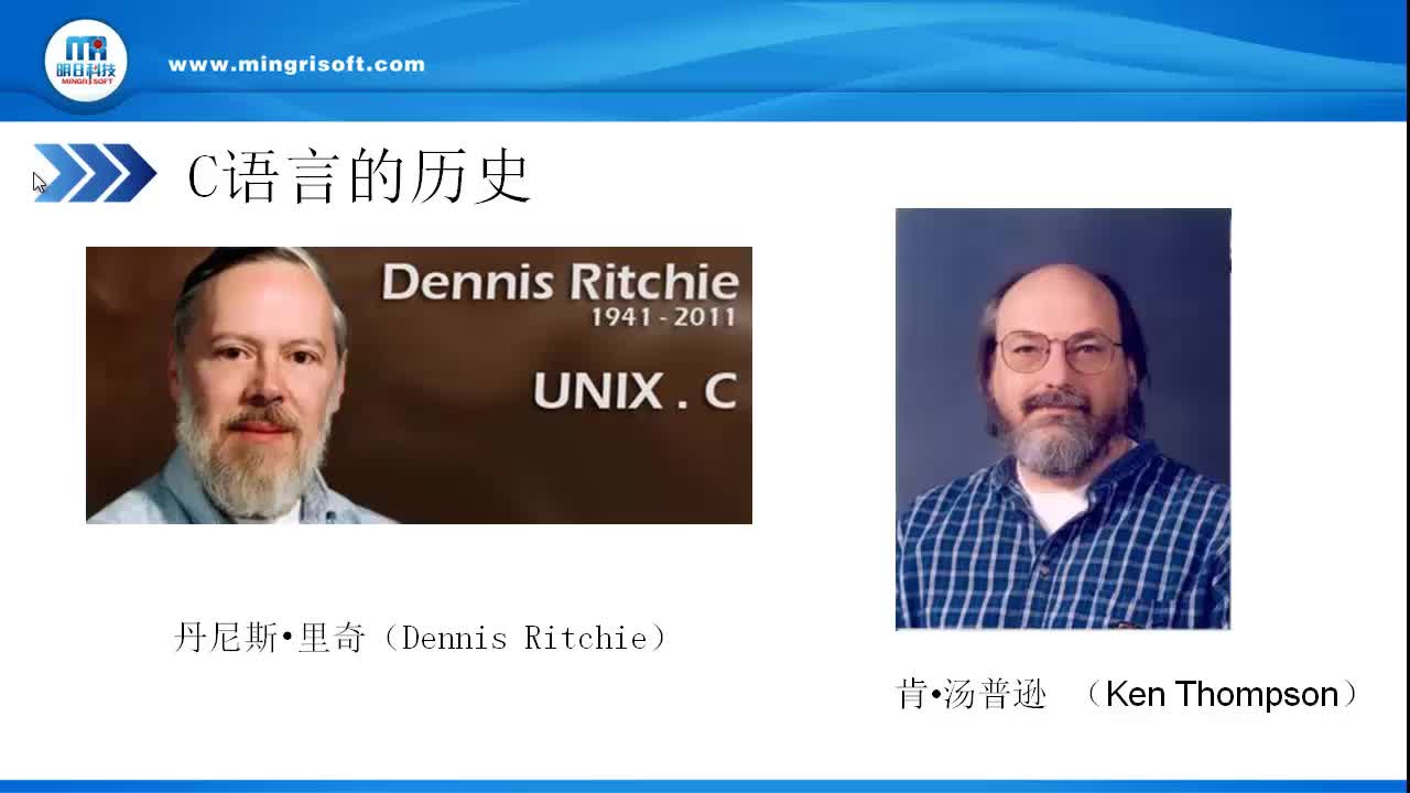 C语言的发展与应用