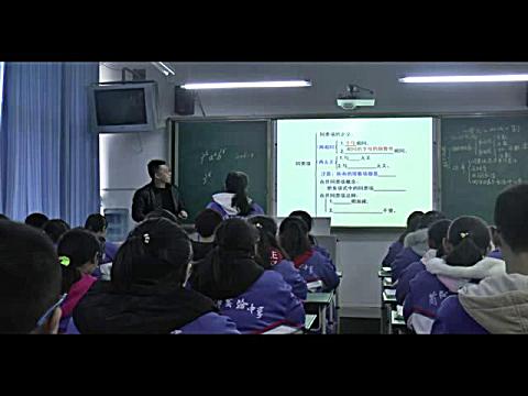 1.北师大版初中数学七年级上册《整式的加减》四川省县级优课