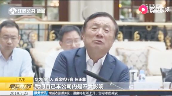 任正非霸气回应:5G技术别人两三年追不上,美芯片华为能做!