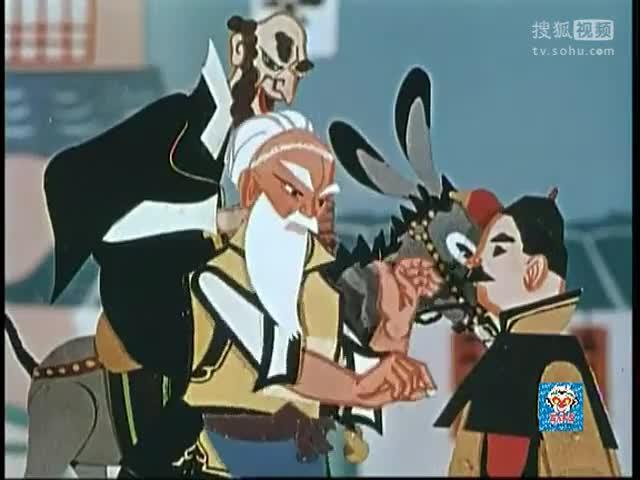 《渔童》剪纸动画片 高清