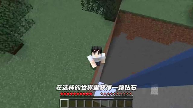 我的世界生存挑战,每隔30秒会消失5000个方块,钻石变得随处可见