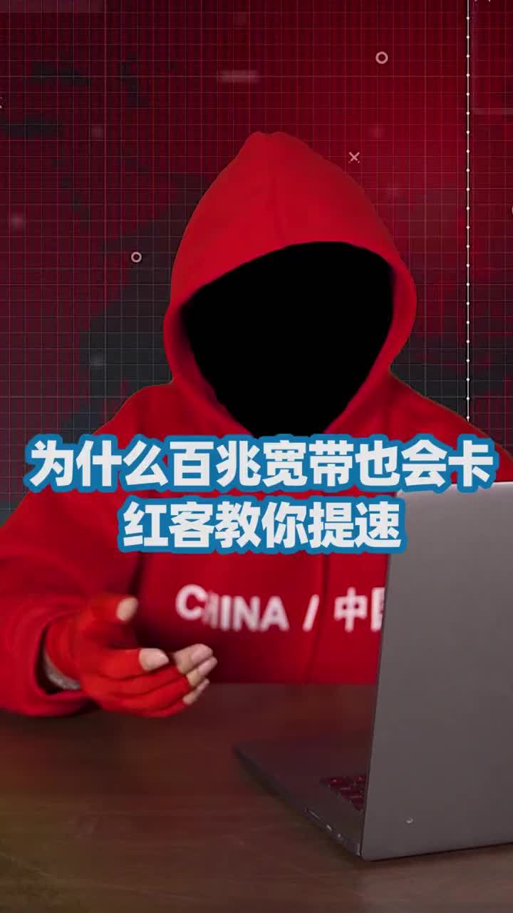 为什么你家的百兆宽带网络还是卡顿编程电脑知识