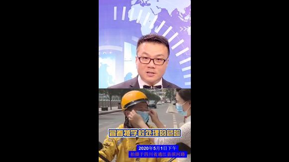 萌说新语丨外卖老师哥