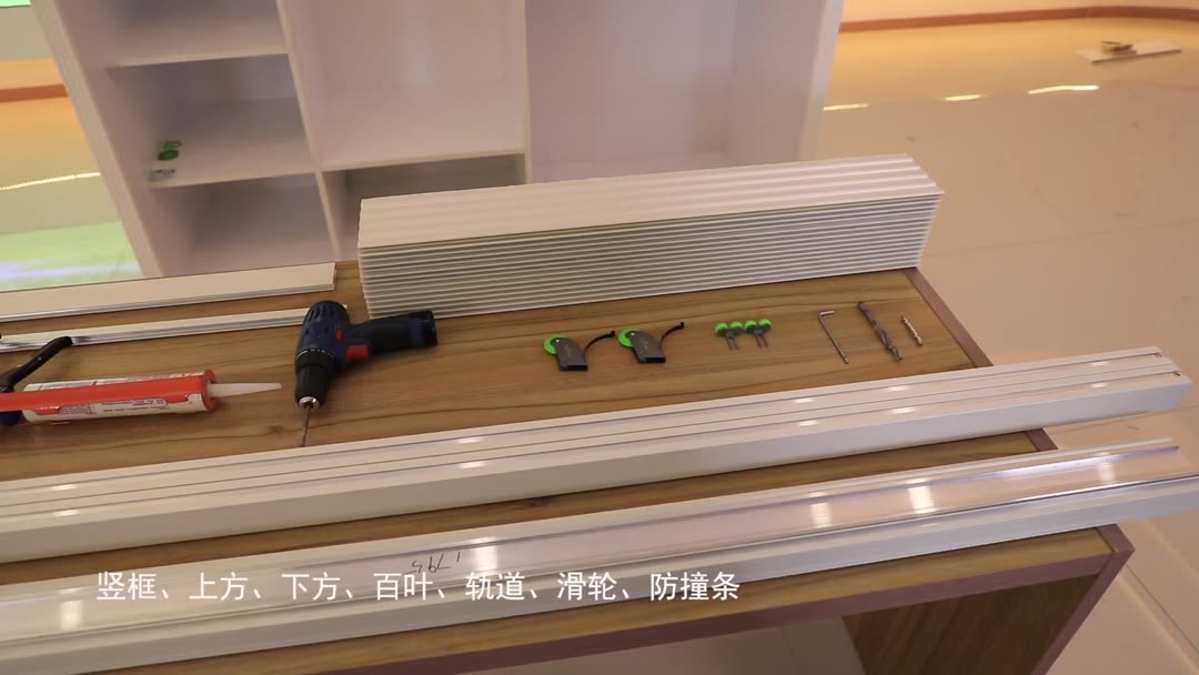 定制衣柜安装方法