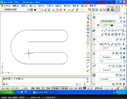 cad2008教程2.1.9打断多段线