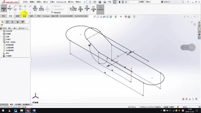 Solidworks-钣金焊件-3D草图的绘制方法及技巧