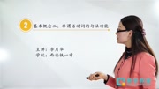非谓语动词的句法功能