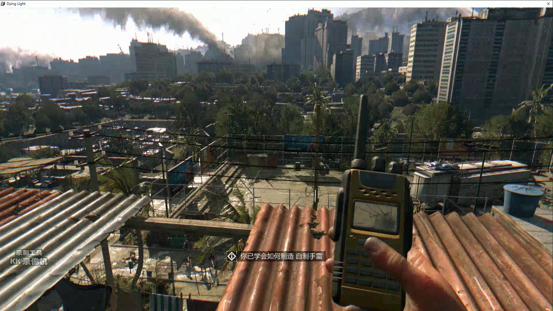 (oooooo萨)消逝的光芒第二期 修改器,与夜魔奔跑