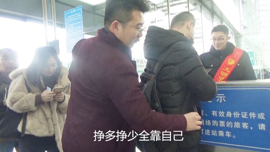 防盗宣传篇《春运风云》