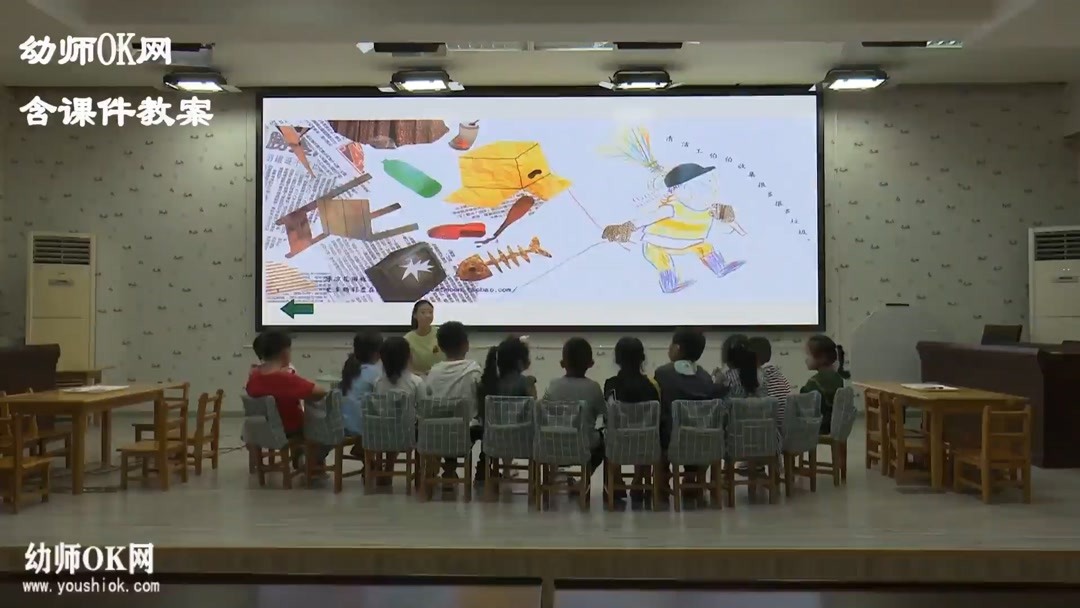 大班语言公开课怎么上?《收集东 收集西》课堂实录