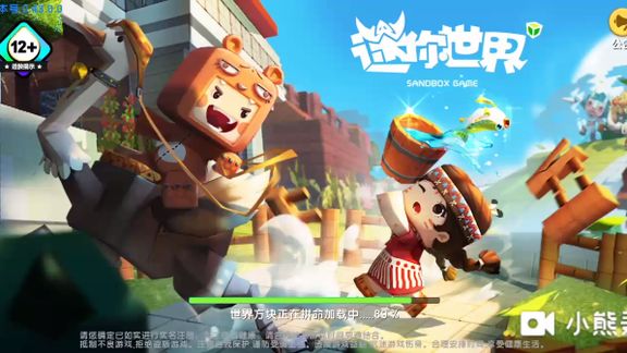 我玩迷你世界,一位新来的主播,希望大家给这条视频点个赞,谢谢