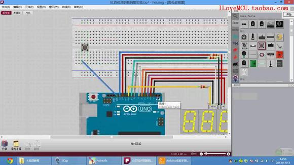 Arduino开发教程 智能家居 3.11 累加器实验