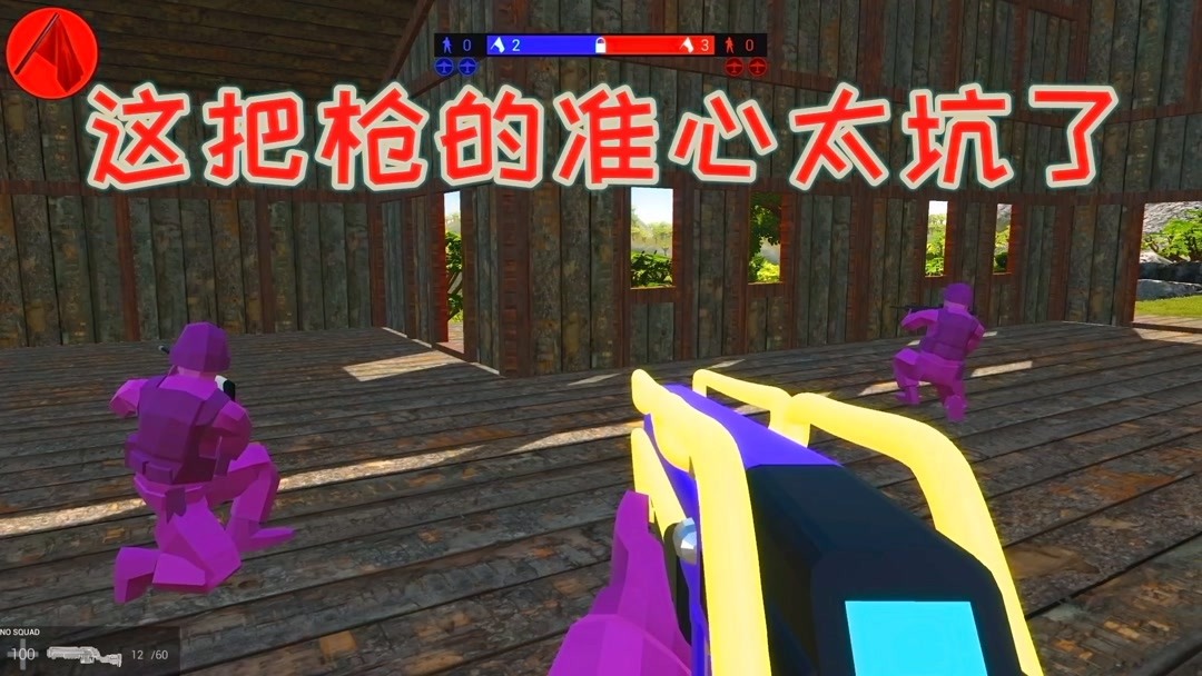 战地模拟器:这把武器太坑了,像玩具枪一样