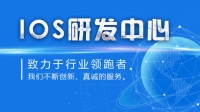ios软件开发教学视频开发视频 AV Foundation_动态人脸识别学习教程_8