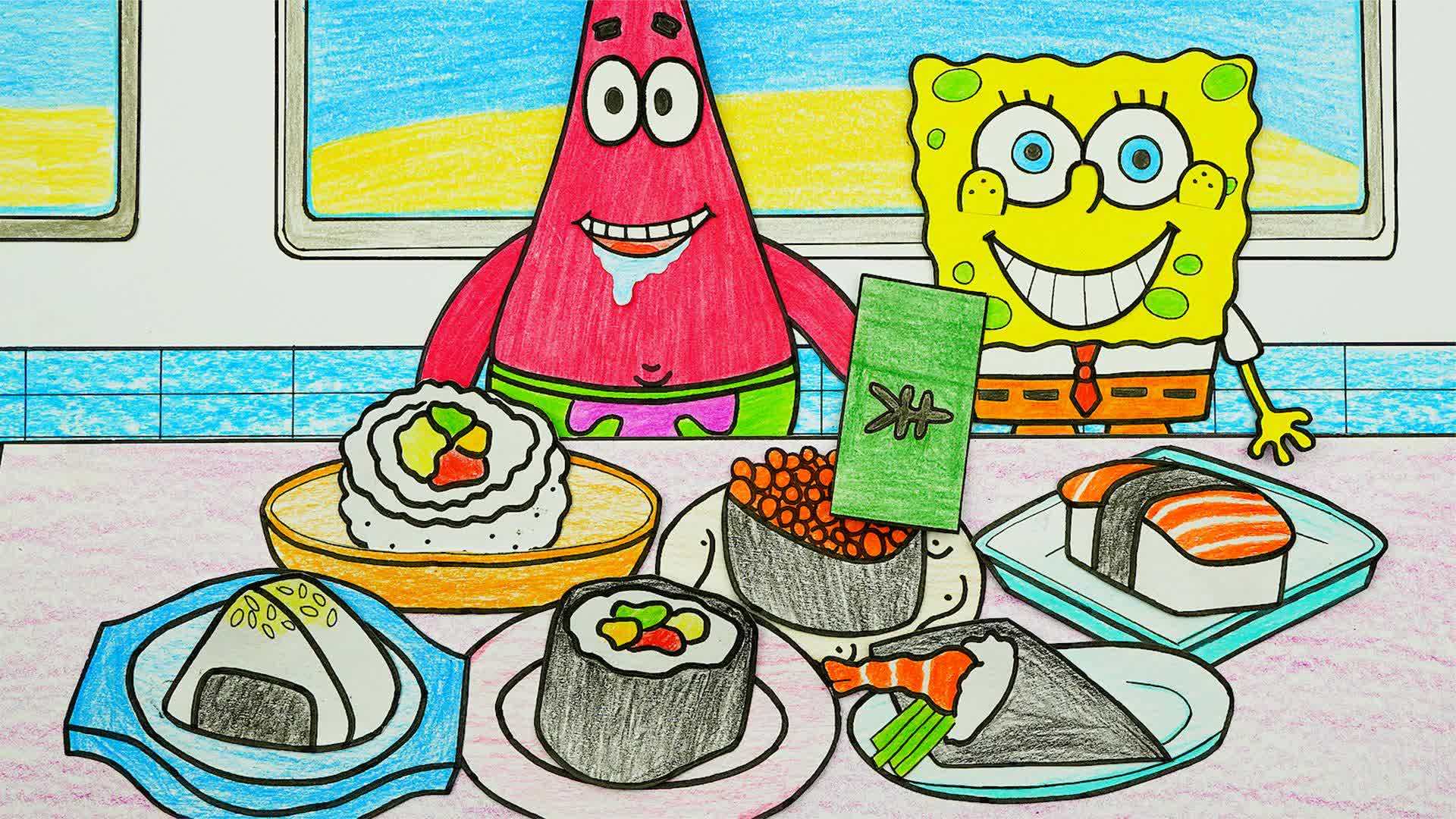 定格动画21:海绵宝宝请派大星吃寿司,吃太多钱不够被老板赶走