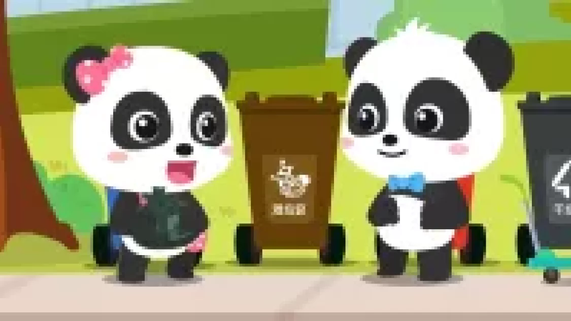 宝宝巴士之学垃圾分类 第2集 四个垃圾桶