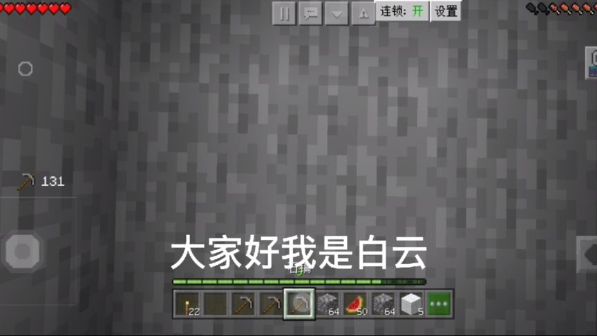 我的世界:挖到绿宝石