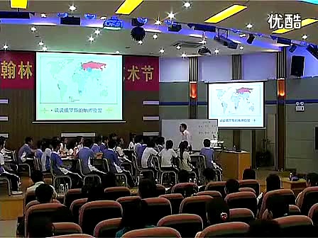 俄国十月革命 甘立杰 人教版初二历史与社会课堂实录教学视频案例集锦