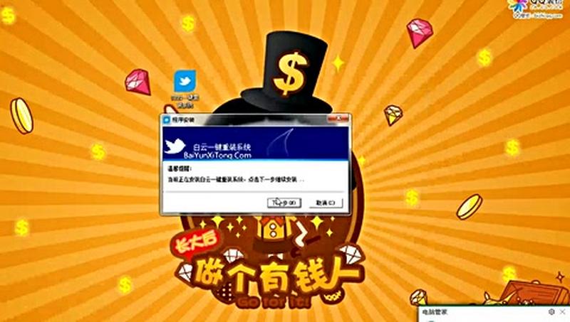 电脑如何重装系统重装系统后不能上网