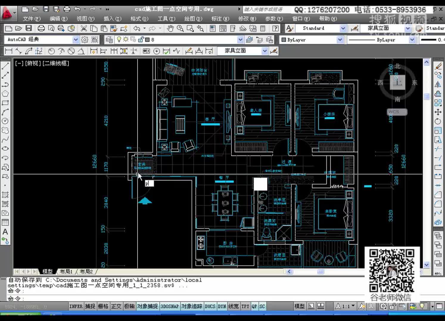 2016自学3DMAX高级室外建模教程效果图制作建筑cad 表现3D