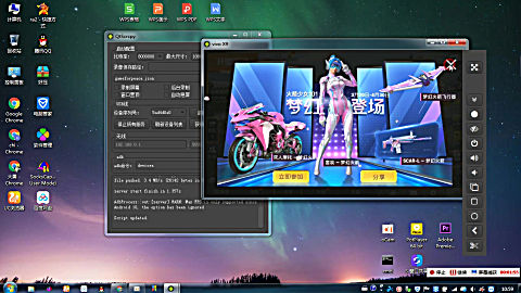 用电脑WIFI控制手机usb控制手机1