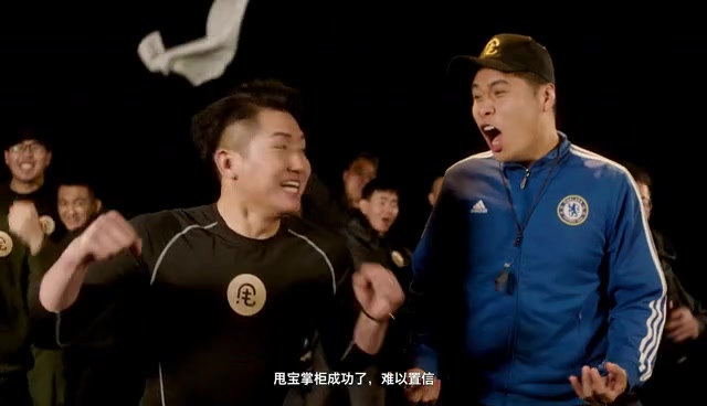 【大会视频】甩宝掌柜《夺冠》