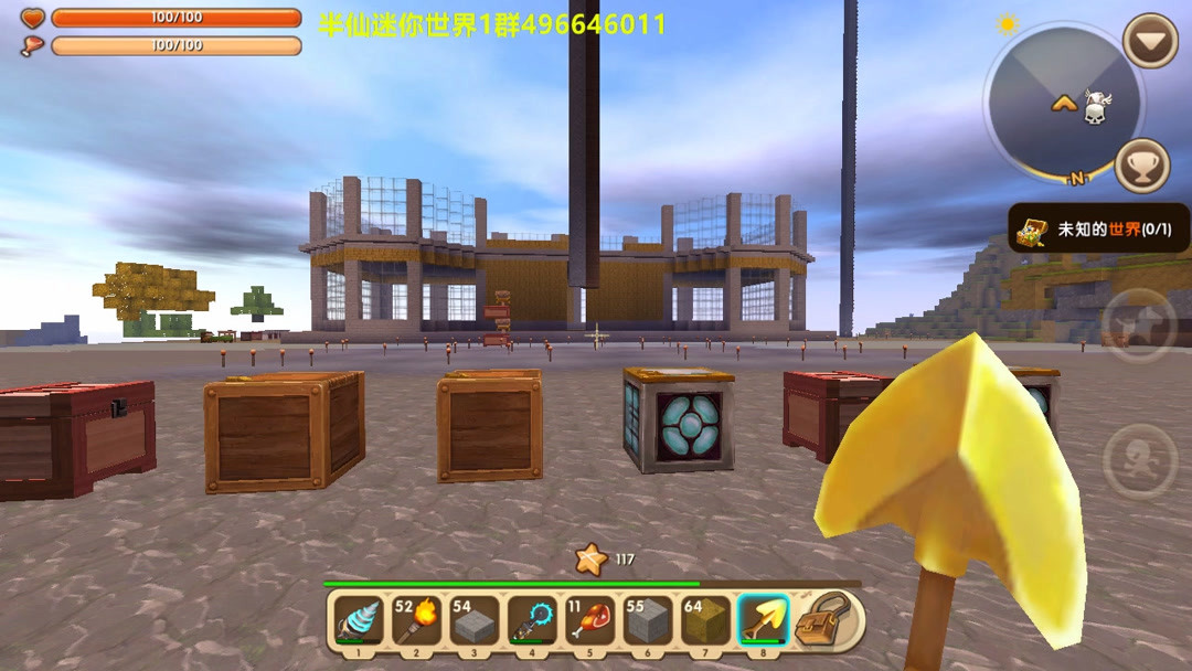 迷你世界生存实况-建造家园第5天!