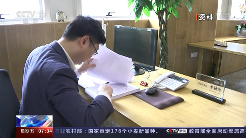 [朝闻天下]中国人民银行 多种再贷款工具更加有效支持实体经济