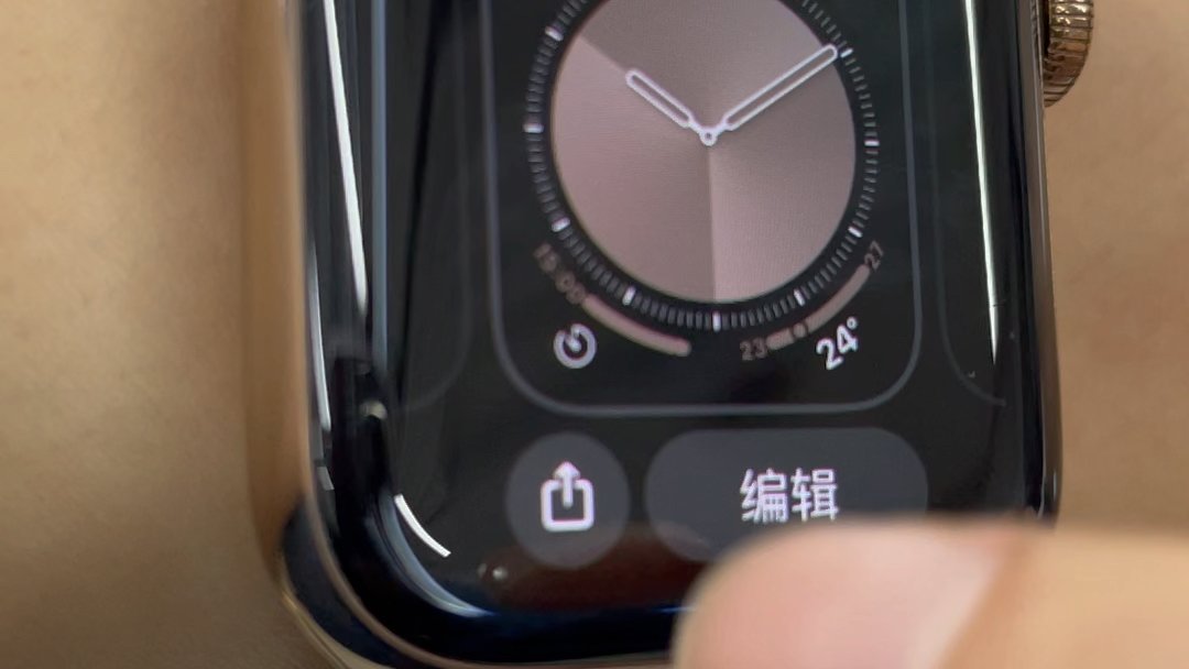 每天发现一个无用的小技巧#iwatch