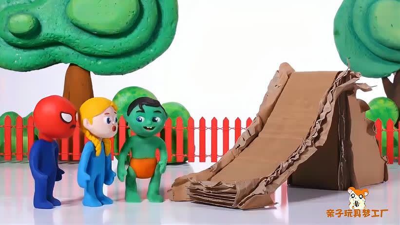 哥哥和朋友们一起制作了一个滑滑梯!